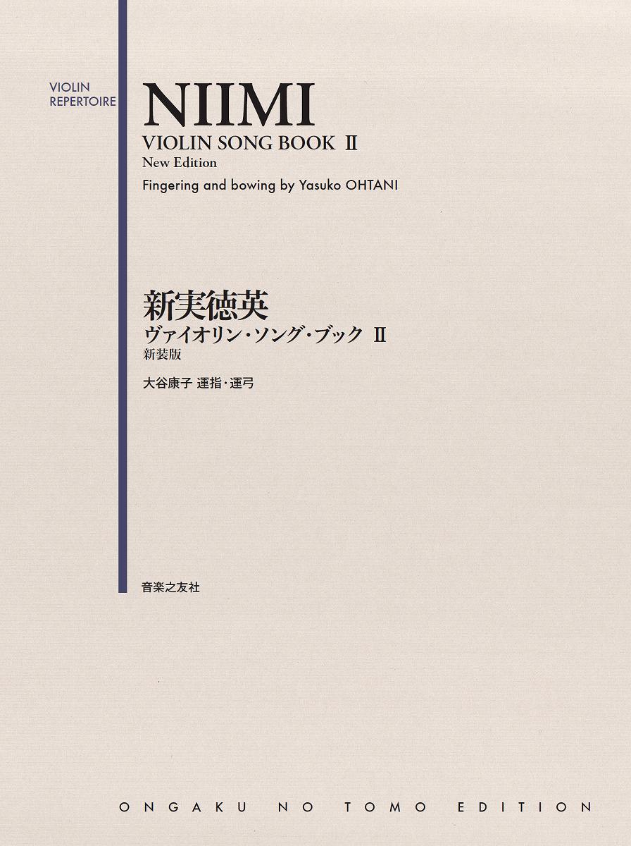 ***ご注意***こちらの【取寄品】の商品は、弊社に在庫がある場合もございますが、基本的に出版社からのお取り寄せとなります。まれに版元品切・絶版などでお取り寄せできない場合もございますので、恐れ入りますが予めご了承いただけると幸いでございま...