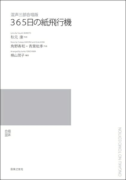 ***ご注意***こちらの【取寄品】の商品は、弊社に在庫がある場合もございますが、基本的に出版社からのお取り寄せとなります。まれに版元品切・絶版などでお取り寄せできない場合もございますので、恐れ入りますが予めご了承いただけると幸いでございま...