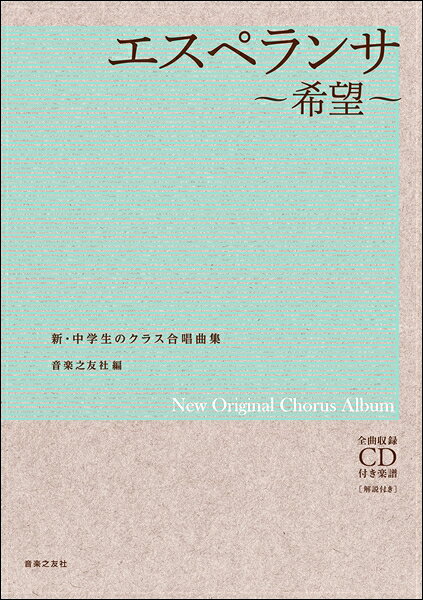 ***ご注意***こちらの【取寄品】の商品は、弊社に在庫がある場合もございますが、基本的に出版社からのお取り寄せとなります。まれに版元品切・絶版などでお取り寄せできない場合もございますので、恐れ入りますが予めご了承いただけると幸いでございま...
