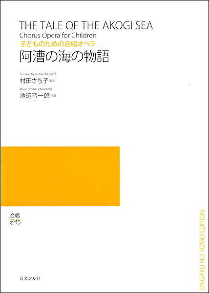 ***ご注意***こちらの【取寄品】の商品は、弊社に在庫がある場合もございますが、基本的に出版社からのお取り寄せとなります。まれに版元品切・絶版などでお取り寄せできない場合もございますので、恐れ入りますが予めご了承いただけると幸いでございま...