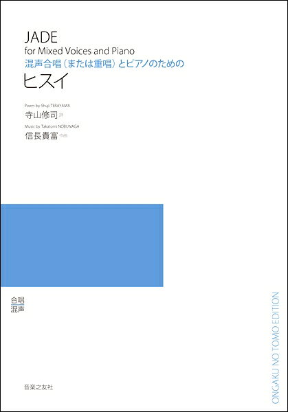 ***ご注意***こちらの【取寄品】の商品は、弊社に在庫がある場合もございますが、基本的に出版社からのお取り寄せとなります。まれに版元品切・絶版などでお取り寄せできない場合もございますので、恐れ入りますが予めご了承いただけると幸いでございま...