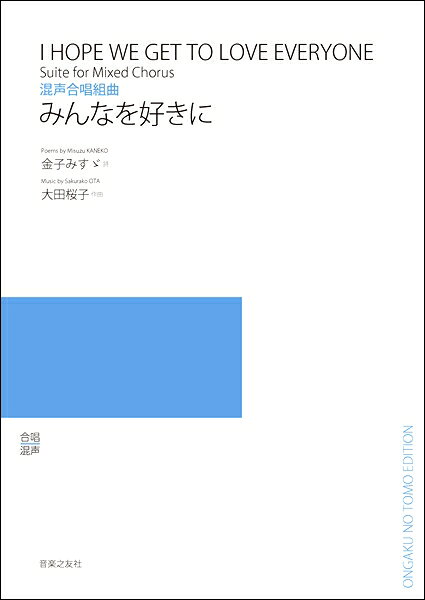 ***ご注意***こちらの【取寄品】の商品は、弊社に在庫がある場合もございますが、基本的に出版社からのお取り寄せとなります。まれに版元品切・絶版などでお取り寄せできない場合もございますので、恐れ入りますが予めご了承いただけると幸いでございま...