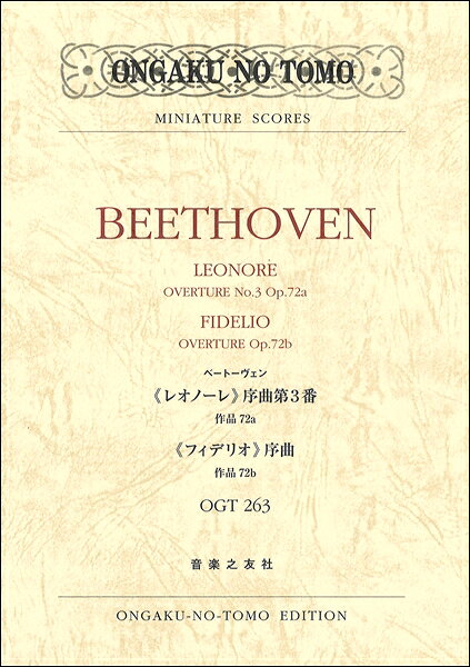 メーカー:(株)音楽之友社JAN:4510993586307ISBN:9784276922211PCD:480263A5 厚さ0.9cm 172ページ刊行日:2019/04/20収　録　曲： 2曲曲名アーティスト作曲/作詞/編曲/訳詞《レオ...