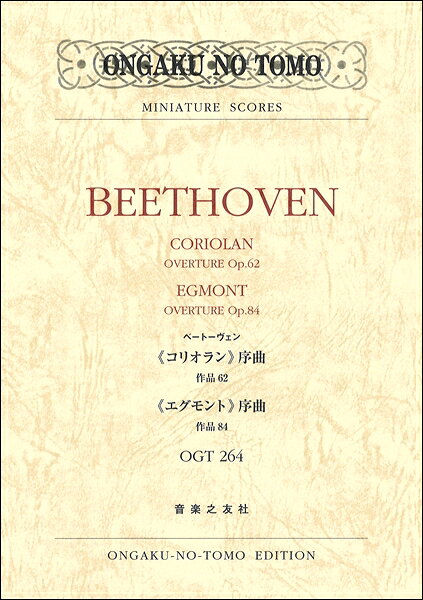 メーカー:(株)音楽之友社JAN:4510993586406ISBN:9784276922228PCD:480264A5 厚さ0.7cm 128ページ刊行日:2019/04/30収　録　曲： 2曲曲名アーティスト作曲/作詞/編曲/訳詞《コリ...