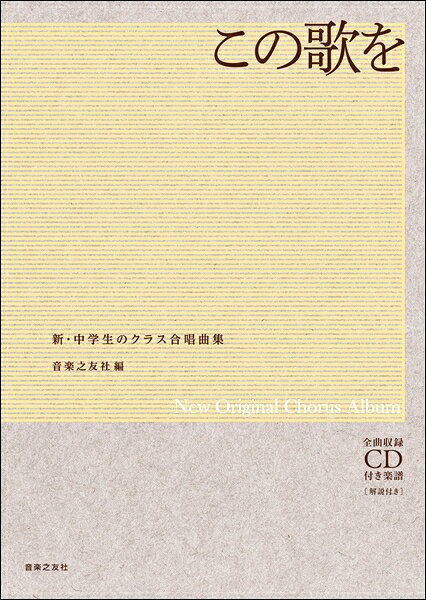 ***ご注意***こちらの【取寄品】の商品は、弊社に在庫がある場合もございますが、基本的に出版社からのお取り寄せとなります。まれに版元品切・絶版などでお取り寄せできない場合もございますので、恐れ入りますが予めご了承いただけると幸いでございま...