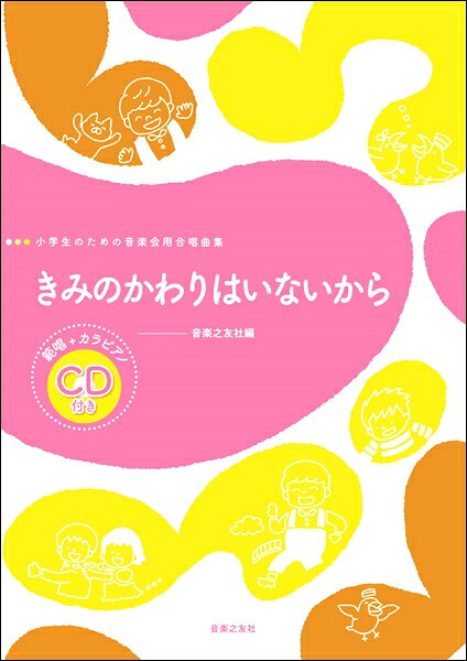***ご注意***こちらの【取寄品】の商品は、弊社に在庫がある場合もございますが、基本的に出版社からのお取り寄せとなります。まれに版元品切・絶版などでお取り寄せできない場合もございますので、恐れ入りますが予めご了承いただけると幸いでございま...