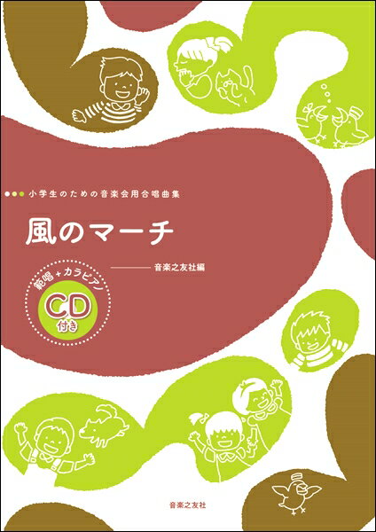 ***ご注意***こちらの【取寄品】の商品は、弊社に在庫がある場合もございますが、基本的に出版社からのお取り寄せとなります。まれに版元品切・絶版などでお取り寄せできない場合もございますので、恐れ入りますが予めご了承いただけると幸いでございま...