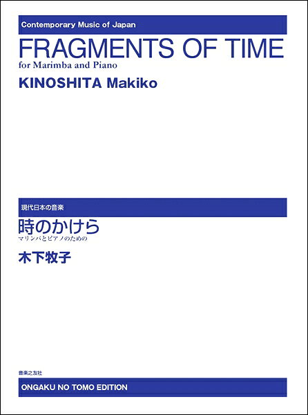 ***ご注意***こちらの【取寄品】の商品は、弊社に在庫がある場合もございますが、基本的に出版社からのお取り寄せとなります。まれに版元品切・絶版などでお取り寄せできない場合もございますので、恐れ入りますが予めご了承いただけると幸いでございま...