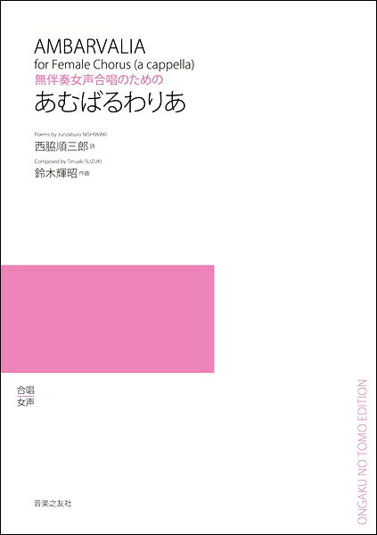 ***ご注意***こちらの【取寄品】の商品は、弊社に在庫がある場合もございますが、基本的に出版社からのお取り寄せとなります。まれに版元品切・絶版などでお取り寄せできない場合もございますので、恐れ入りますが予めご了承いただけると幸いでございま...