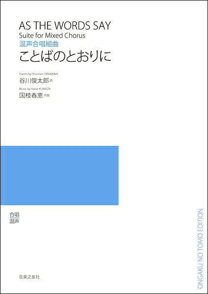 ***ご注意***こちらの【取寄品】の商品は、弊社に在庫がある場合もございますが、基本的に出版社からのお取り寄せとなります。まれに版元品切・絶版などでお取り寄せできない場合もございますので、恐れ入りますが予めご了承いただけると幸いでございま...