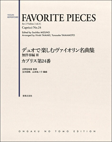 ***ご注意***こちらの【取寄品】の商品は、弊社に在庫がある場合もございますが、基本的に出版社からのお取り寄せとなります。まれに版元品切・絶版などでお取り寄せできない場合もございますので、恐れ入りますが予めご了承いただけると幸いでございま...