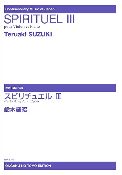 ***ご注意***こちらの【取寄品】の商品は、弊社に在庫がある場合もございますが、基本的に出版社からのお取り寄せとなります。まれに版元品切・絶版などでお取り寄せできない場合もございますので、恐れ入りますが予めご了承いただけると幸いでございま...