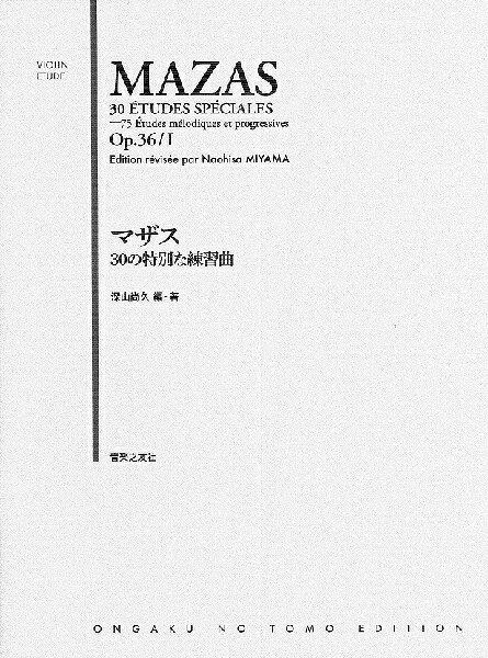 編著：深山尚久メーカー:(株)音楽之友社JAN:4510993597907ISBN:9784276474352PCD:474350菊倍 厚さ0.4cm 48ページ刊行日:2020/12/10収　録　曲： 1曲曲名アーティスト作曲/作詞/編曲...