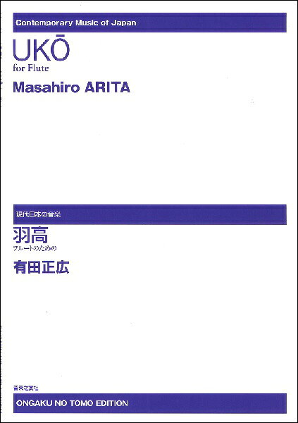 ***ご注意***こちらの【取寄品】の商品は、弊社に在庫がある場合もございますが、基本的に出版社からのお取り寄せとなります。まれに版元品切・絶版などでお取り寄せできない場合もございますので、恐れ入りますが予めご了承いただけると幸いでございま...