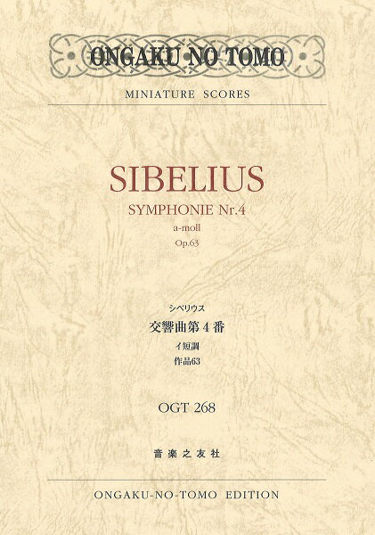 神部 智楽曲解説メーカー:(株)音楽之友社JAN:4510993601109ISBN:9784276922631PCD:480268A5 厚さ0.6cm 96ページ刊行日:2021/10/10収　録　曲： 1曲曲名アーティスト作曲/作詞/編...