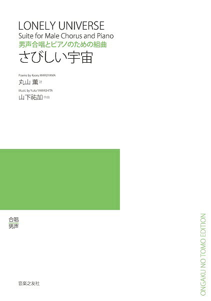 ***ご注意***こちらの【取寄品】の商品は、弊社に在庫がある場合もございますが、基本的に出版社からのお取り寄せとなります。まれに版元品切・絶版などでお取り寄せできない場合もございますので、恐れ入りますが予めご了承いただけると幸いでございま...