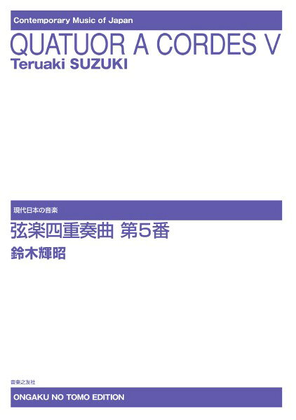 ***ご注意***こちらの【取寄品】の商品は、弊社に在庫がある場合もございますが、基本的に出版社からのお取り寄せとなります。まれに版元品切・絶版などでお取り寄せできない場合もございますので、恐れ入りますが予めご了承いただけると幸いでございま...