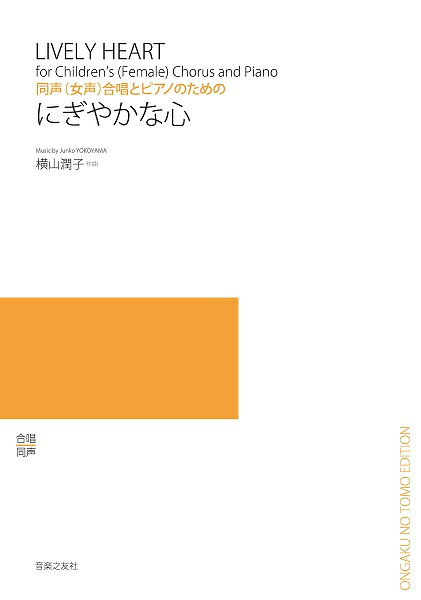 ***ご注意***こちらの【取寄品】の商品は、弊社に在庫がある場合もございますが、基本的に出版社からのお取り寄せとなります。まれに版元品切・絶版などでお取り寄せできない場合もございますので、恐れ入りますが予めご了承いただけると幸いでございま...