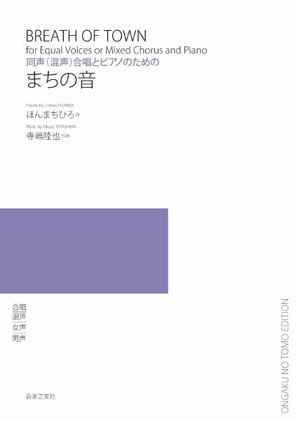 ***ご注意***こちらの【取寄品】の商品は、弊社に在庫がある場合もございますが、基本的に出版社からのお取り寄せとなります。まれに版元品切・絶版などでお取り寄せできない場合もございますので、恐れ入りますが予めご了承いただけると幸いでございま...