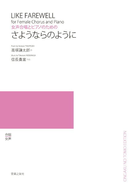 ***ご注意***こちらの【取寄品】の商品は、弊社に在庫がある場合もございますが、基本的に出版社からのお取り寄せとなります。まれに版元品切・絶版などでお取り寄せできない場合もございますので、恐れ入りますが予めご了承いただけると幸いでございま...