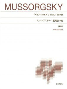 西尾 洋解説 朴 久玲運指メーカー:(株)音楽之友社JAN:4510993608603ISBN:9784276415201PCD:415200菊倍 厚さ0.4cm 56ページ刊行日:2022/12/10収　録　曲： 12曲曲名アーティスト作...