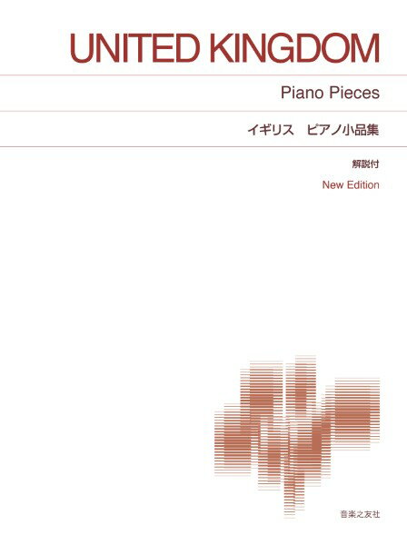花岡 千春メーカー:(株)音楽之友社JAN:4510993613805ISBN:9784276412514PCD:412510菊倍 厚さ0.8cm 112ページ刊行日:2023/09/02収　録　曲： 29曲曲名アーティスト作曲/作詞/編曲...