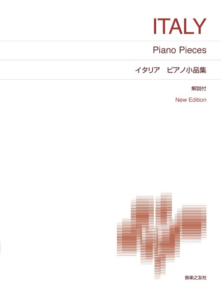 黒田 亜樹メーカー:(株)音楽之友社JAN:4510993616103ISBN:9784276412545PCD:412540菊倍 厚さ0.9cm 128ページ刊行日:2023/12/22収　録　曲： 22曲曲名アーティスト作曲/作詞/編曲...