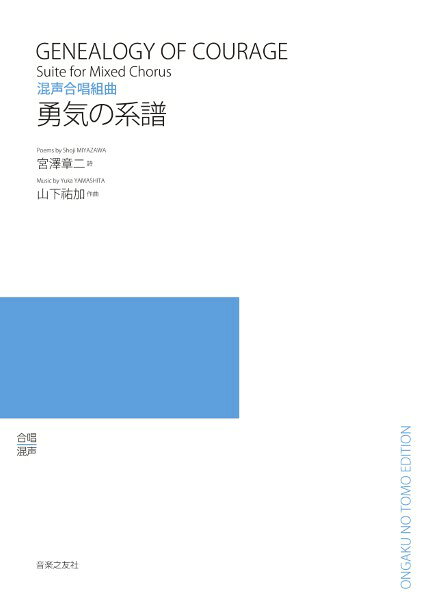 ***ご注意***こちらの【取寄品】の商品は、弊社に在庫がある場合もございますが、基本的に出版社からのお取り寄せとなります。まれに版元品切・絶版などでお取り寄せできない場合もございますので、恐れ入りますが予めご了承いただけると幸いでございま...