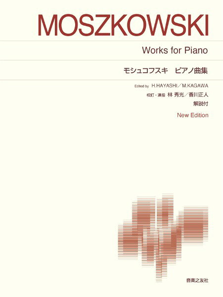 林 秀光、香川正人校訂・運指メーカー:(株)音楽之友社JAN:4510993625303ISBN:9784276415515PCD:415510菊倍 厚さ0.6cm 64ページ刊行日:2025/08/10収　録　曲： 7曲曲名アーティスト作...