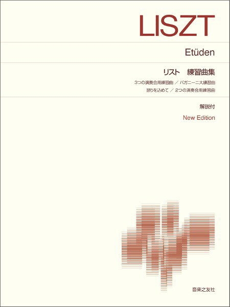 メーカー:(株)音楽之友社JAN:4510993626508ISBN:9784276414624PCD:414620菊倍 厚さ0.9cm 128ページ刊行日:2025/10/09収　録　曲： 12曲曲名アーティスト作曲/作詞/編曲/訳詞悲し...