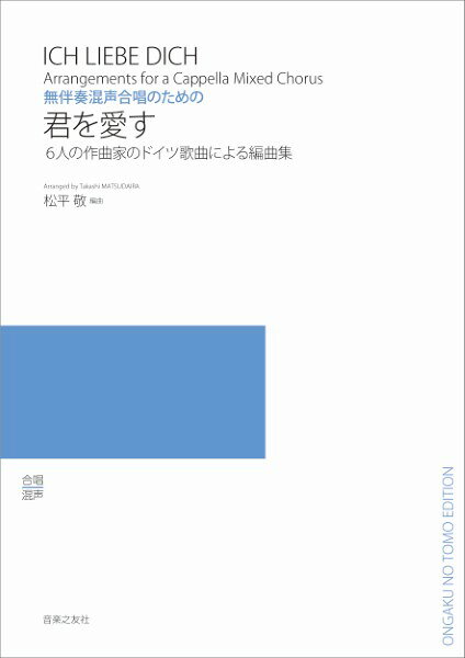 ***ご注意***こちらの【取寄品】の商品は、弊社に在庫がある場合もございますが、基本的に出版社からのお取り寄せとなります。まれに版元品切・絶版などでお取り寄せできない場合もございますので、恐れ入りますが予めご了承いただけると幸いでございま...