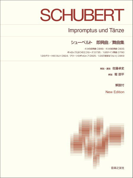 ***ご注意***こちらの【取寄品】の商品は、弊社に在庫がある場合もございますが、基本的に出版社からのお取り寄せとなります。まれに版元品切・絶版などでお取り寄せできない場合もございますので、恐れ入りますが予めご了承いただけると幸いでございま...