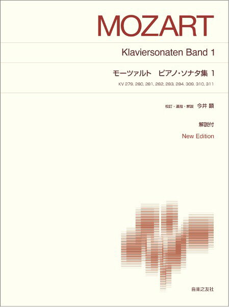 今井顕 校訂・運指・解説メーカー:(株)音楽之友社JAN:4510993629004ISBN:9784276413511PCD:413510菊倍 厚さ1.2cm 168ページ刊行日:2026/03/10収　録　曲： 9曲曲名アーティスト作曲...