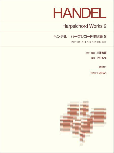 三澤寿喜メーカー:(株)音楽之友社JAN:4510993629707ISBN:9784276412620PCD:412620菊倍 厚さ0.8cm 112ページ刊行日:2026/04/15収　録　曲： 15曲曲名アーティスト作曲/作詞/編曲/...