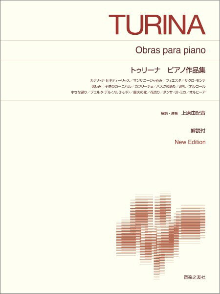 上原 由記音メーカー:(株)音楽之友社JAN:4510993629905ISBN:9784276416031PCD:416030菊倍 厚さ0.6cm 72ページ刊行日:2026/03/13収　録　曲： 16曲曲名アーティスト作曲/作詞/編曲...