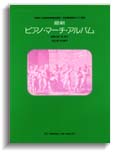 ***ご注意***こちらの【取寄品】の商品は、弊社に在庫がある場合もございますが、基本的に出版社からのお取り寄せとなります。まれに版元品切・絶版などでお取り寄せできない場合もございますので、恐れ入りますが予めご了承いただけると幸いでございま...