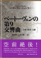 ***ご注意***こちらの【取寄品】の商品は、弊社に在庫がある場合もございますが、基本的に出版社からのお取り寄せとなります。まれに版元品切・絶版などでお取り寄せできない場合もございますので、恐れ入りますが予めご了承いただけると幸いでございま...