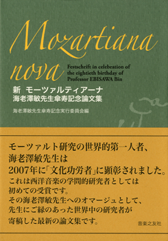 ***ご注意***こちらの【取寄品】の商品は、弊社に在庫がある場合もございますが、基本的に出版社からのお取り寄せとなります。まれに版元品切・絶版などでお取り寄せできない場合もございますので、恐れ入りますが予めご了承いただけると幸いでございま...