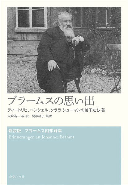 ***ご注意***こちらの【取寄品】の商品は、弊社に在庫がある場合もございますが、基本的に出版社からのお取り寄せとなります。まれに版元品切・絶版などでお取り寄せできない場合もございますので、恐れ入りますが予めご了承いただけると幸いでございま...