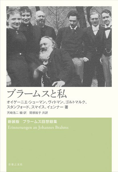 ***ご注意***こちらの【取寄品】の商品は、弊社に在庫がある場合もございますが、基本的に出版社からのお取り寄せとなります。まれに版元品切・絶版などでお取り寄せできない場合もございますので、恐れ入りますが予めご了承いただけると幸いでございま...