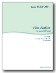 ***ご注意***こちらの【取寄品】の商品は、弊社に在庫がある場合もございますが、基本的に出版社からのお取り寄せとなります。まれに版元品切・絶版などでお取り寄せできない場合もございますので、恐れ入りますが予めご了承いただけると幸いでございま...