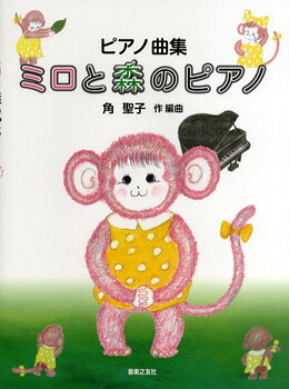 ***ご注意***こちらの【取寄品】の商品は、弊社に在庫がある場合もございますが、基本的に出版社からのお取り寄せとなります。まれに版元品切・絶版などでお取り寄せできない場合もございますので、恐れ入りますが予めご了承いただけると幸いでございま...