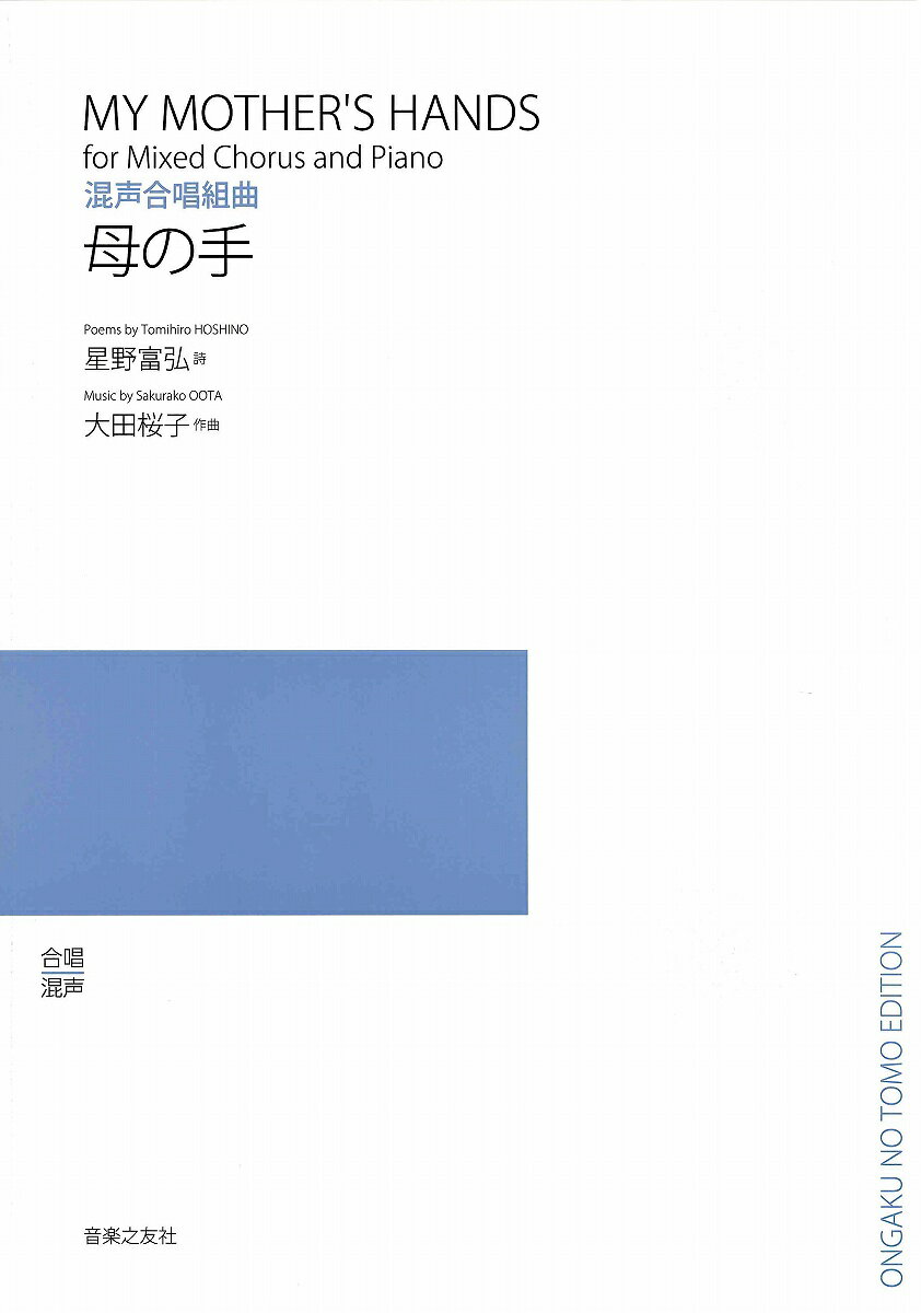 ***ご注意***こちらの【取寄品】の商品は、弊社に在庫がある場合もございますが、基本的に出版社からのお取り寄せとなります。まれに版元品切・絶版などでお取り寄せできない場合もございますので、恐れ入りますが予めご了承いただけると幸いでございま...