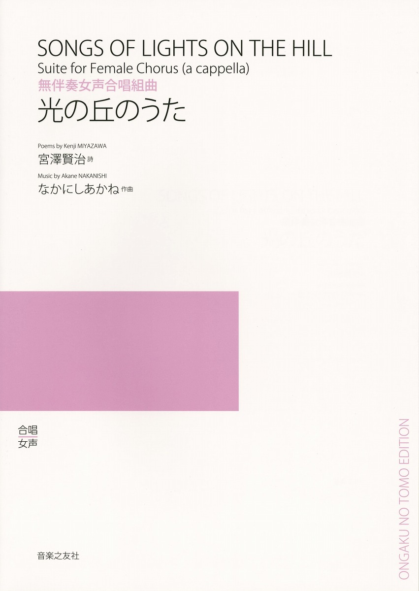 ***ご注意***こちらの【取寄品】の商品は、弊社に在庫がある場合もございますが、基本的に出版社からのお取り寄せとなります。まれに版元品切・絶版などでお取り寄せできない場合もございますので、恐れ入りますが予めご了承いただけると幸いでございま...