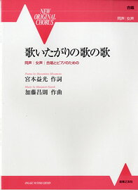 ***ご注意***こちらの【取寄品】の商品は、弊社に在庫がある場合もございますが、基本的に出版社からのお取り寄せとなります。まれに版元品切・絶版などでお取り寄せできない場合もございますので、恐れ入りますが予めご了承いただけると幸いでございま...