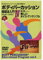メーカー:(株)音楽之友社JAN:4510993524507ISBN:9784276858244PCD:858240A5変 厚さ1.4cm刊行日:2009/03/26　