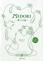 ***ご注意***こちらの【取寄品】の商品は、弊社に在庫がある場合もございますが、基本的に出版社からのお取り寄せとなります。まれに版元品切・絶版などでお取り寄せできない場合もございますので、恐れ入りますが予めご了承いただけると幸いでございま...