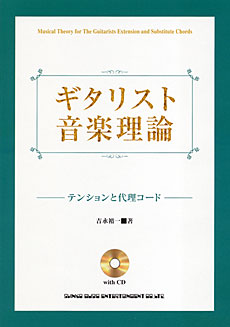 ***ご注意***こちらの【取寄品】の商品は、弊社に在庫がある場合もございますが、基本的に出版社からのお取り寄せとなります。まれに版元品切・絶版などでお取り寄せできない場合もございますので、恐れ入りますが予めご了承いただけると幸いでございま...