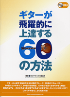***ご注意***こちらの【取寄品】の商品は、弊社に在庫がある場合もございますが、基本的に出版社からのお取り寄せとなります。まれに版元品切・絶版などでお取り寄せできない場合もございますので、恐れ入りますが予めご了承いただけると幸いでございま...