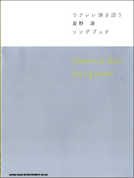 ***ご注意***こちらの【取寄品】の商品は、弊社に在庫がある場合もございますが、基本的に出版社からのお取り寄せとなります。まれに版元品切・絶版などでお取り寄せできない場合もございますので、恐れ入りますが予めご了承いただけると幸いでございま...